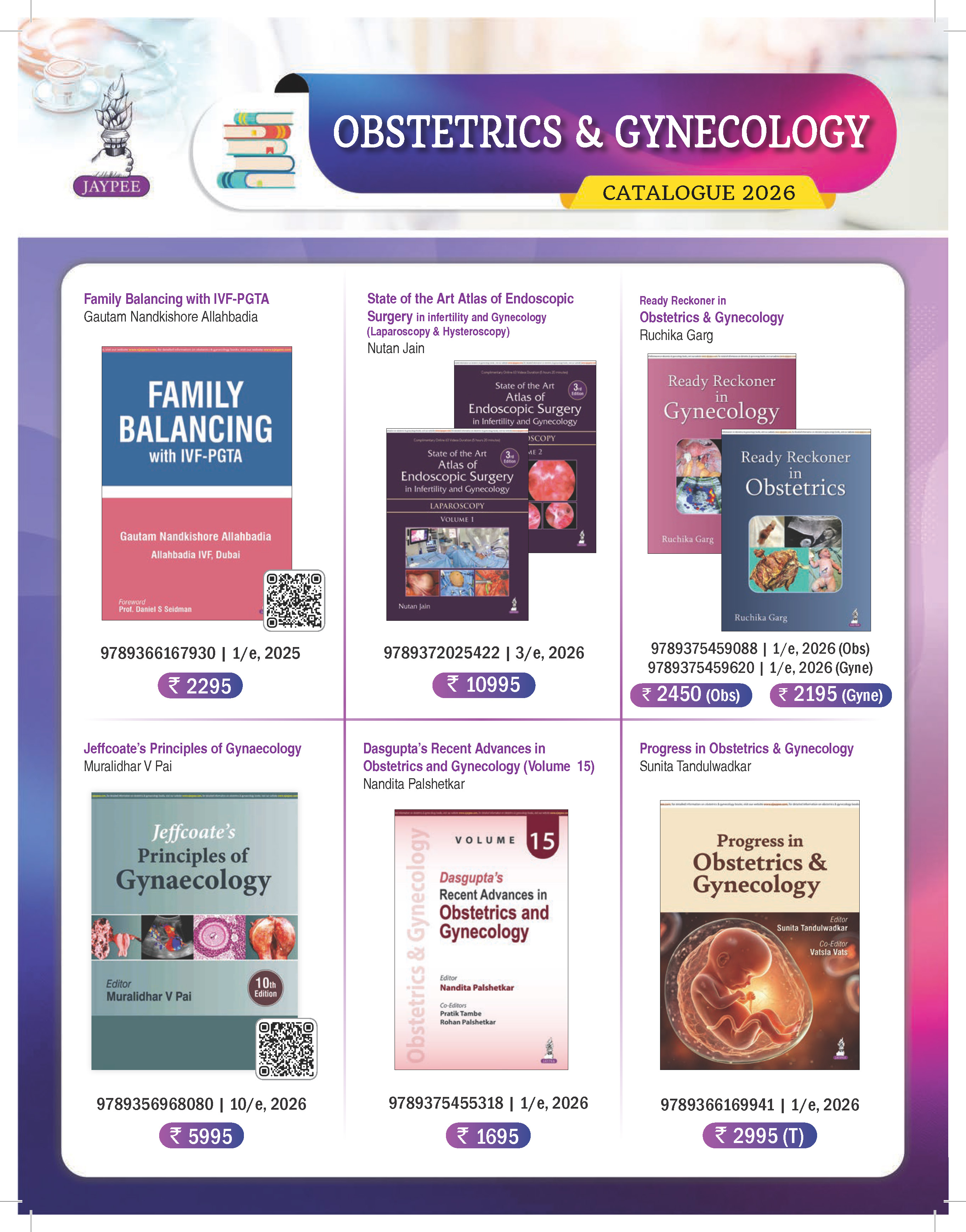 Obstetrics & Gynecology Catalogue 2026